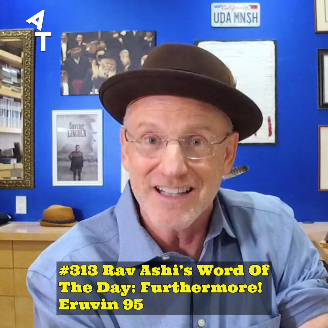 🛎 AT Daily! #313 - 📝 Rav Ashi’s Word Of The Day: Furthermore! 🏘 Eruvin ...