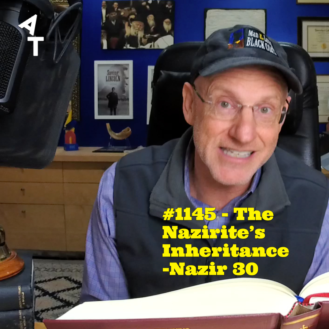 🛎 AT Daily! #1145 🧳 The Nazirite’s Inheritance 🍇 Nazir 30 - Accidental ...